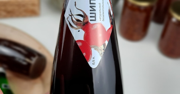 Денеб Шиповник